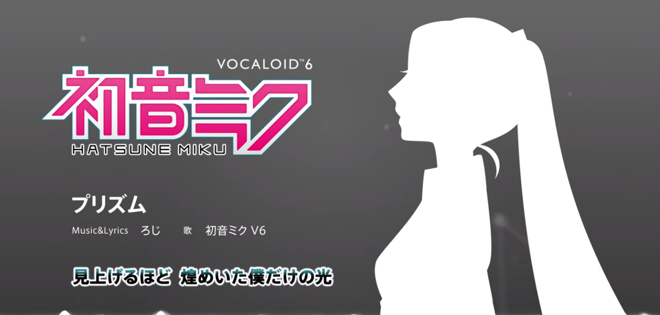 Miku Hatsune gets V6 demo track to celebrate her 18th birthday - Higher ...